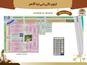 Zam Zam City Lahore – Payment Plan 2024 – Map