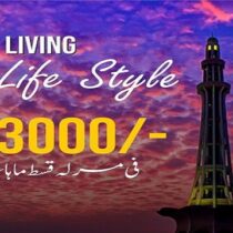 Lahore Modern City – Payment Plan – Location - Map