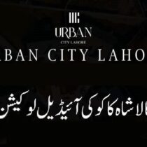 Urban City Lahore – Payment Plan 2025 – New Rate